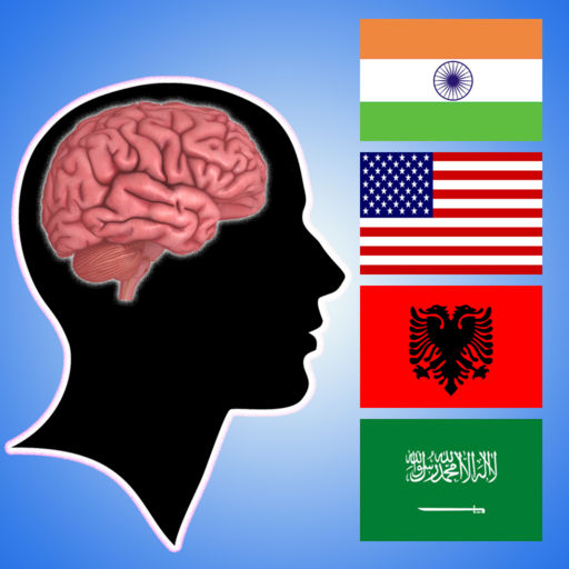 Brain Applies : World Flags for iOS (iPhone/iPad) - Free Download at ...