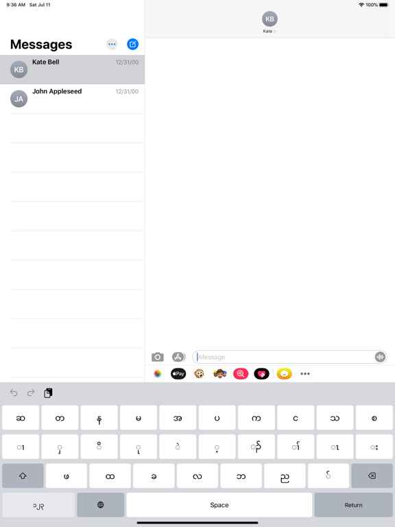 Karen Keyboard. for iOS (iPhone/iPad) - Free Download at AppPure