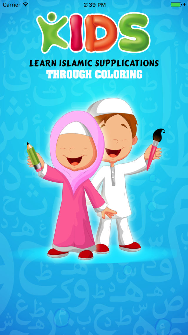 Kids Dua Coloring for iOS (iPhone/iPad) - Free Download at AppPure