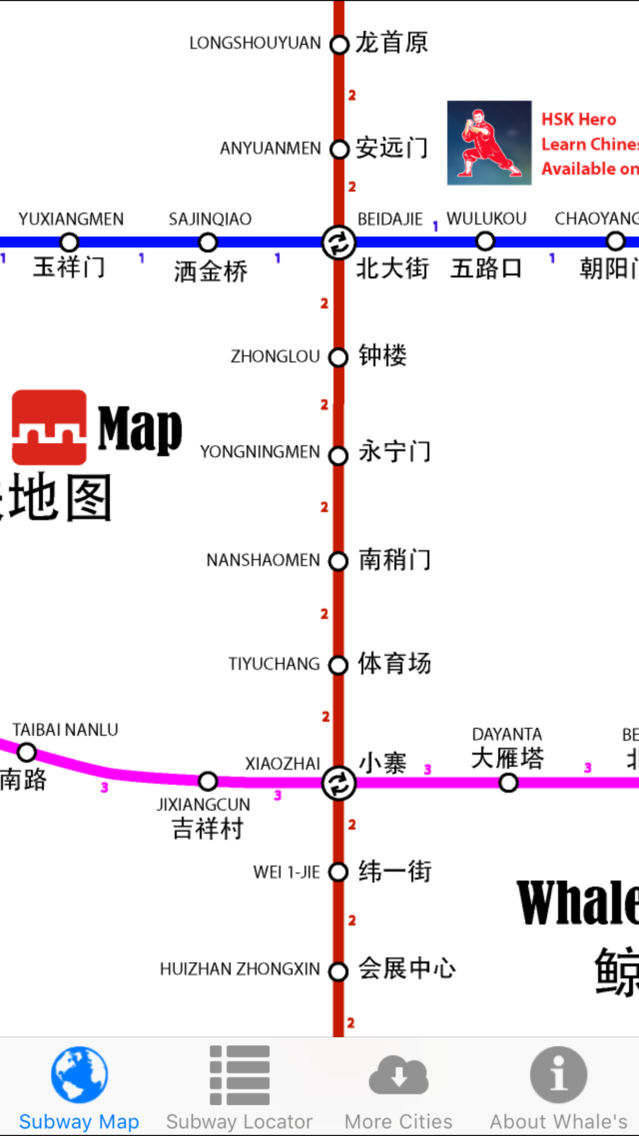 Whale's Xi'an Metro Subway Map 鲸西安地铁地图 for iOS (iPhone) Latest Version ...