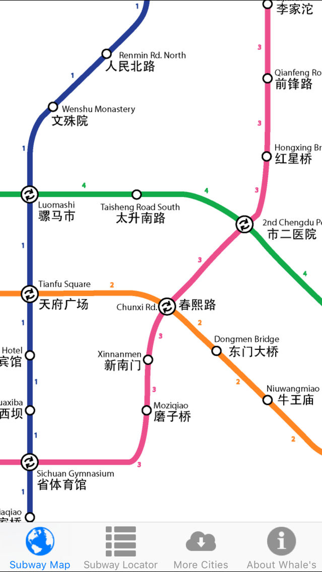 Whale's Chengdu Metro Subway Map 鲸成都地铁地图 for iOS (iPhone) Latest ...