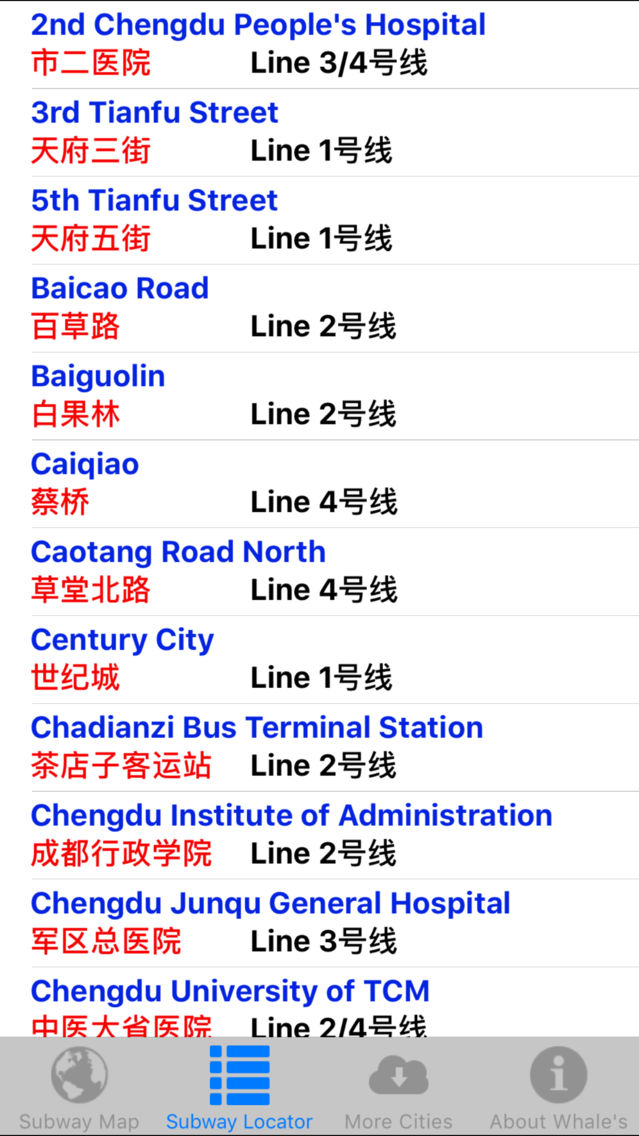 Whale's Chengdu Metro Subway Map 鲸成都地铁地图 for iOS (iPhone) Latest ...
