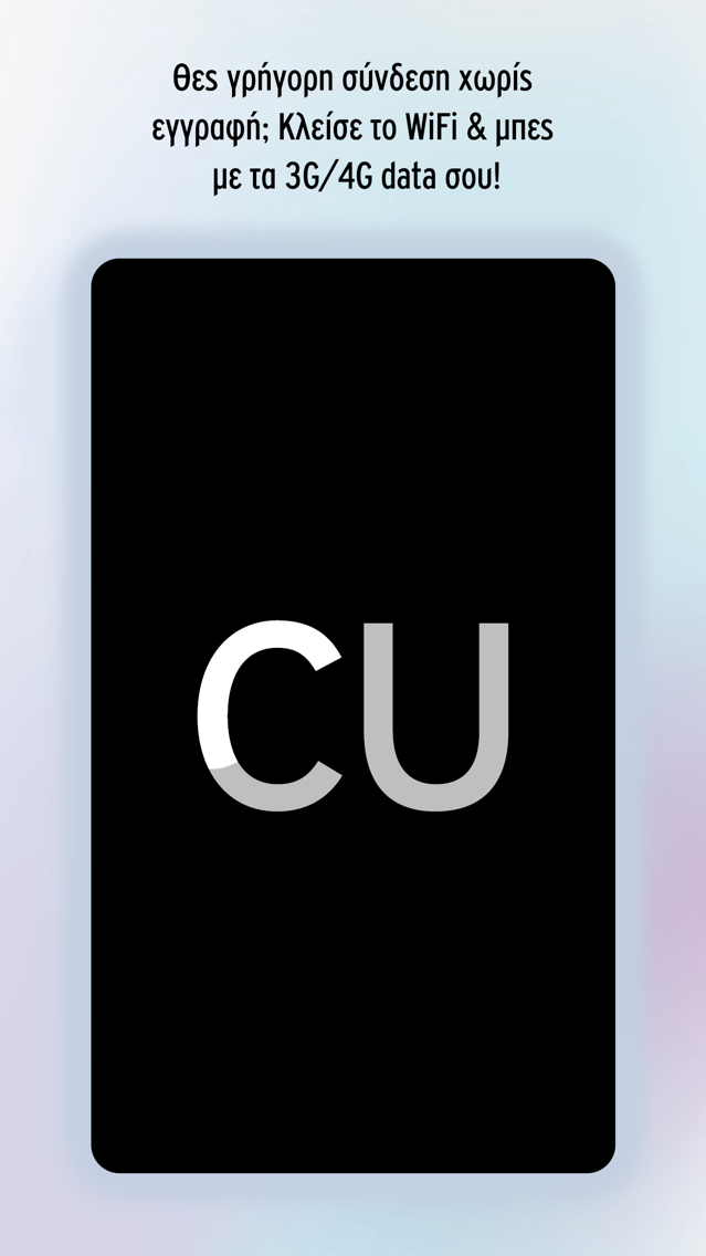 My CU for iOS (iPhone/iPod touch) - Free Download at AppPure