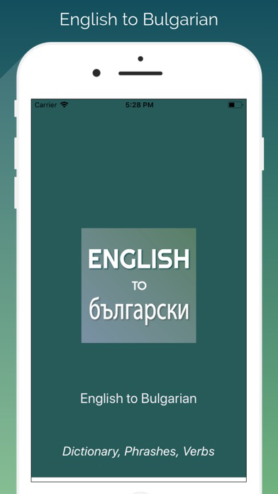 English - Bulgarian Translator for iOS (iPhone/iPad/iPod touch) - Free ...