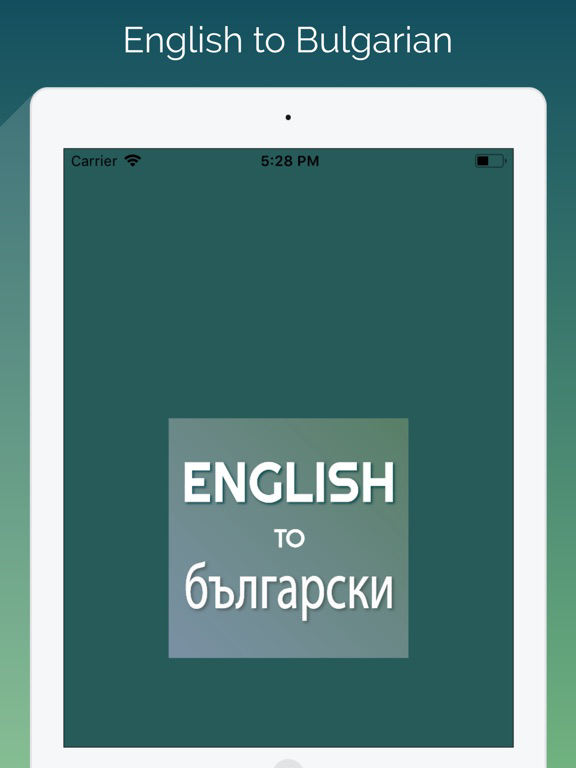 English - Bulgarian Translator for iOS (iPhone/iPad/iPod touch) - Free ...