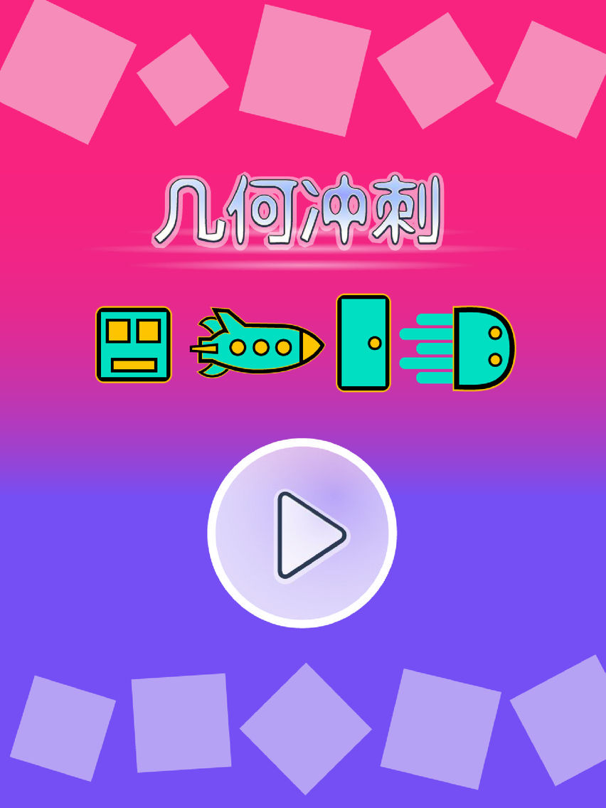 Laden Sie Geometry Trap Dash - Fingers Of Fury für iOS (iPhone/iPad ...