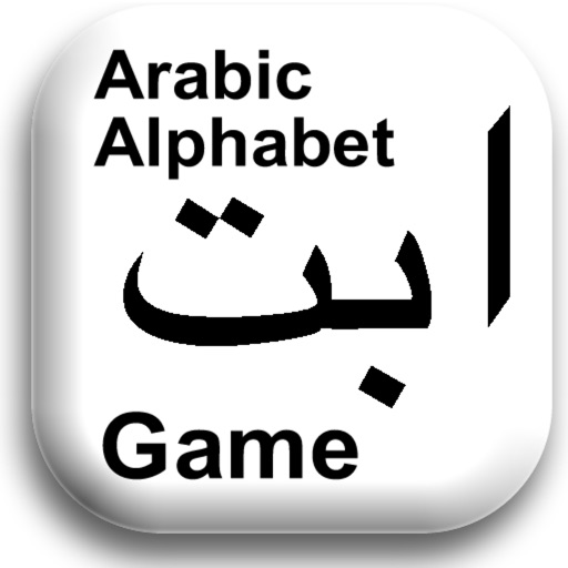 Arabic Alphabet Game for iOS (iPhone/iPad/iPod touch) Latest Version at ...