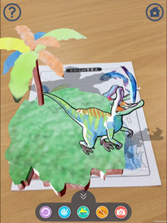 에듀알 색칠공부 - 3D AR COLORING for iOS (iPhone/iPad/iPod touch) - Free ...