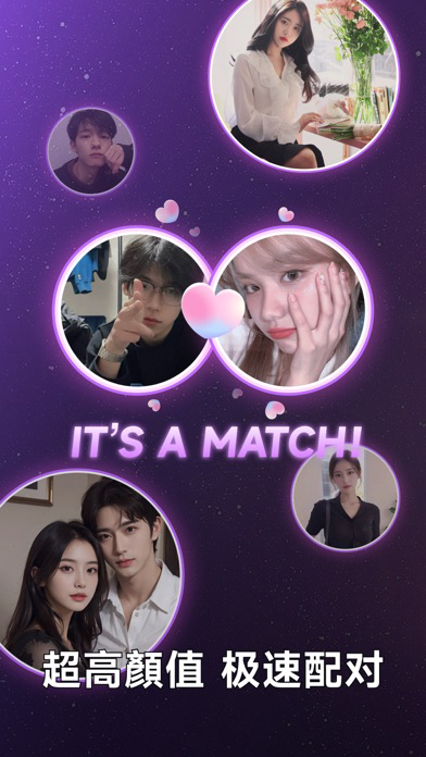 UCOO-全球华人聊天交友，游戏约玩，语音直播 for iOS (iPhone/iPod touch) - Free Download at ...