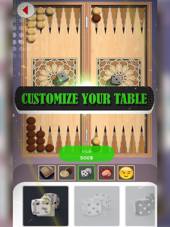10 Tawla for iOS (iPhone/iPad/iPod touch) - Free Download at AppPure