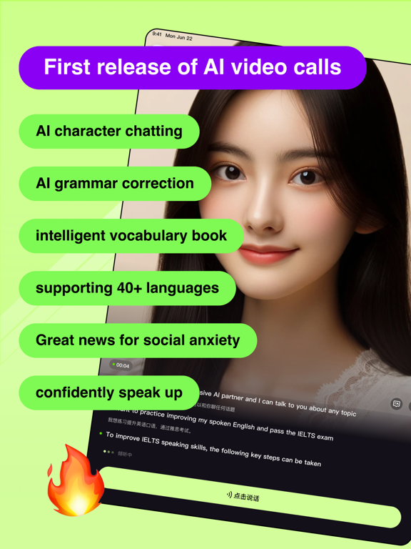 TalkAI练口语iOS版(iPhone/iPad/iPod touch)- AppPureで無料ダウンロード