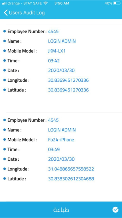 Login HR System pour iOS (iPhone/iPod touch) - Téléchargement gratuit sur AppPure