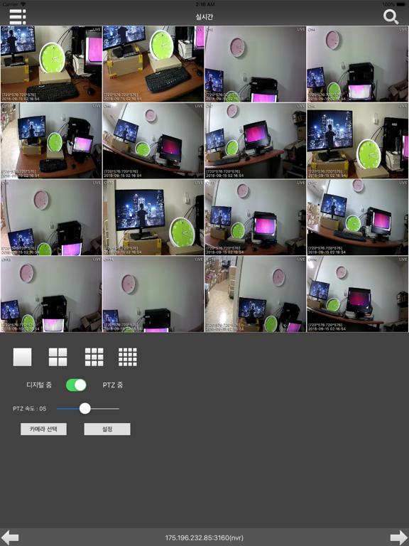 NVR MViewer for iOS (iPhone/iPad/iPod touch) - Free Download at AppPure