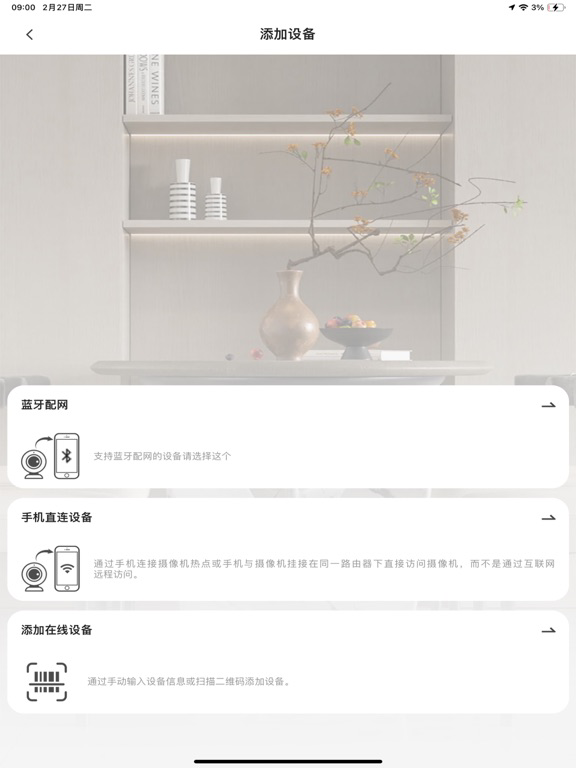 YsxLite for iOS (iPhone/iPad) - Free Download at AppPure