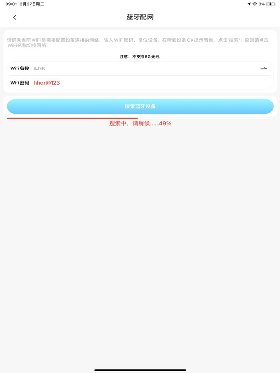 YsxLite for iOS (iPhone/iPad) - Free Download at AppPure