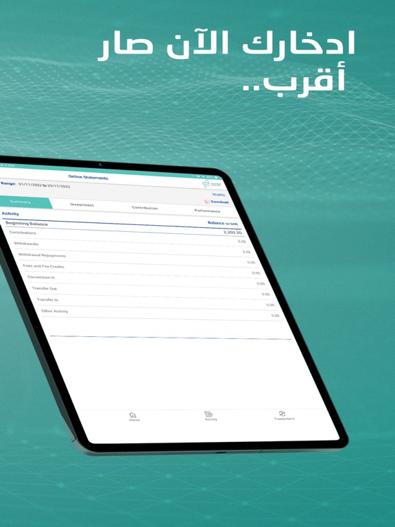 Idikhar for iOS (iPhone/iPad) - Free Download at AppPure