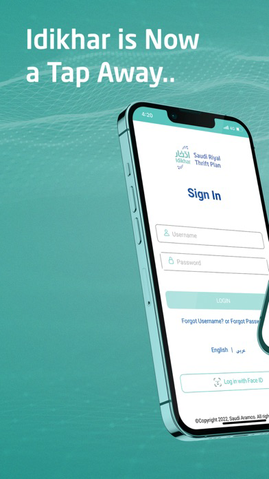 Idikhar for iOS (iPhone/iPad) - Free Download at AppPure