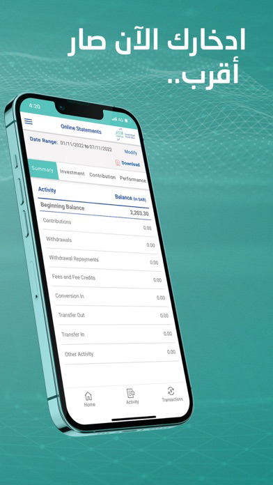 Idikhar for iOS (iPhone/iPad) - Free Download at AppPure