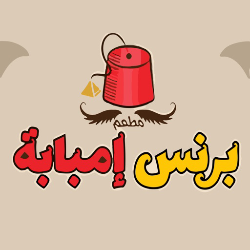 Laden Sie Prince Embaba | برنس إمبابة für iOS (iPhone/iPod touch) bei ...