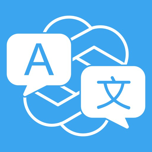 Bamboo Language Helper for iOS (iPhone/iPad/iPod touch) - Free Download ...