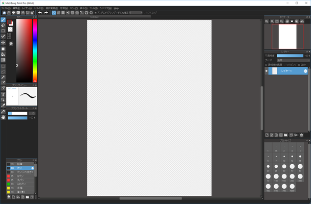 MediBang Paint for PC Windows 29.1 Download