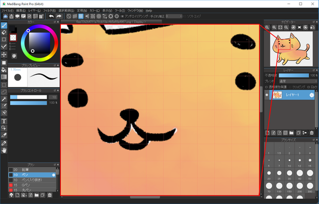 MediBang Paint for PC Windows 32.4.0.0 Download