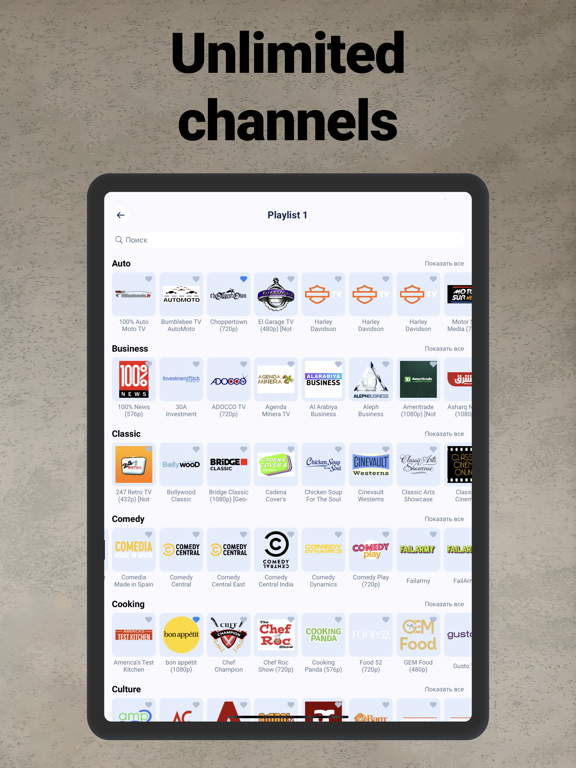 Smart IPTV player Live TV m3u for iOS (iPhone/iPad/iPod touch) - Free ...