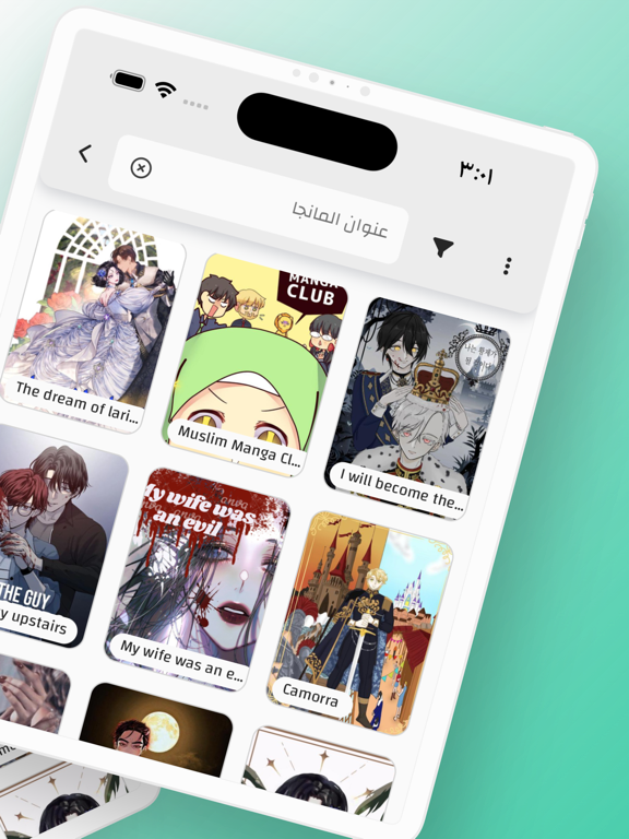 Dilar لنظام iOS (iPhone/iPad/iPod touch) - قم بتنزيله مجانا على AppPure