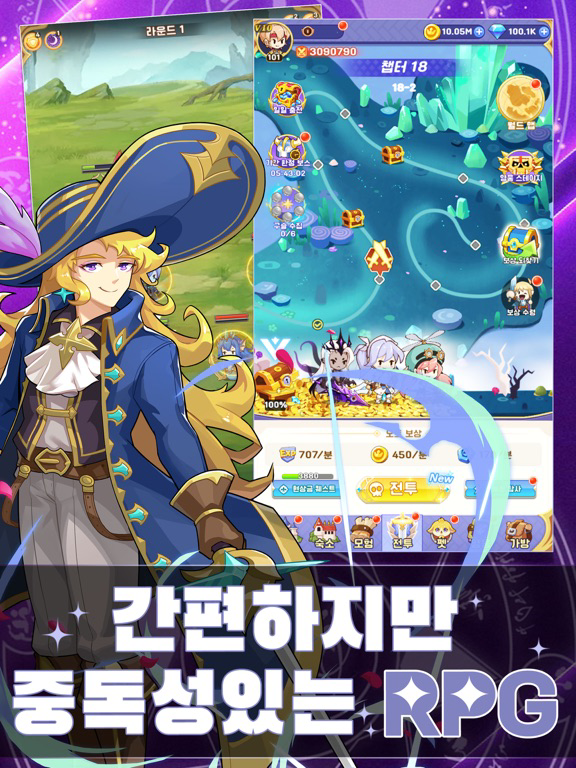 히어로즈 레전드: 방치형 RPG 영웅 키우기 for iOS (iPhone/iPad/iPod touch) - Free ...