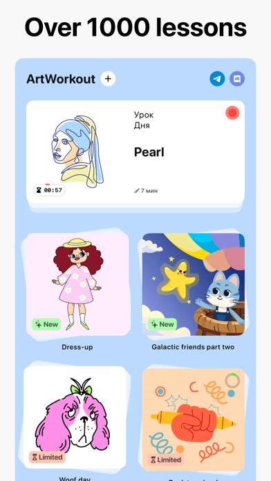 ArtWorkout: Learn How to Draw for iOS (iPhone/iPad/iPod touch) - Free ...