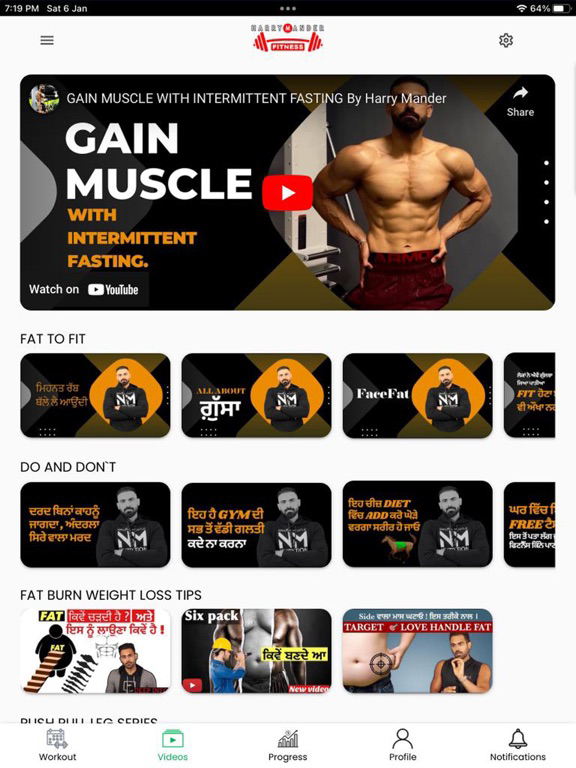 Harry Mander Fitness for iOS (iPhone/iPad) - Free Download at AppPure