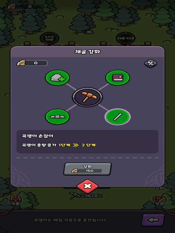 마왕 슬라임 키우기 방치형 Rpg Para Ios Iphone Ipad Ipod Touch Baixar Grátis