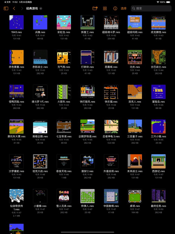Handheld Game - NES Emulator for iOS (iPhone/iPad/iPod touch) Latest ...