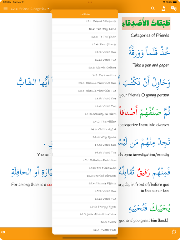 Arabiyyah Bayna Yadayk 4:ABY4 für iOS (iPhone/iPad/iPod touch), Neueste ...