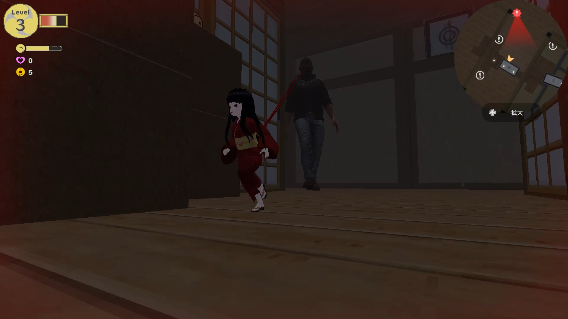 Ichima-san for PC Windows Download