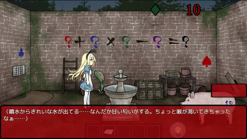 Alice in the Nightmare Land for PC Windows Download
