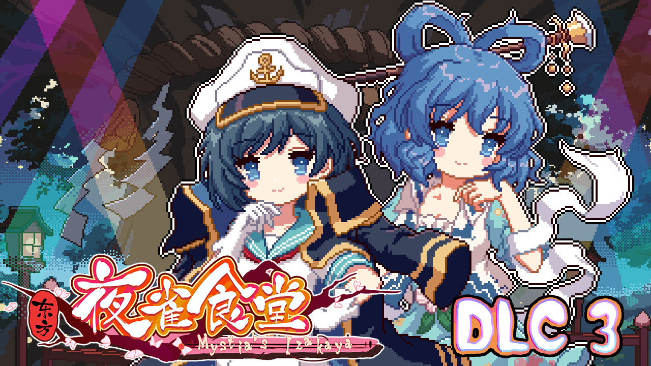 Touhou Mystia's Izakaya DLC3 Pack - Myouren Temple & Divine Spirit ...