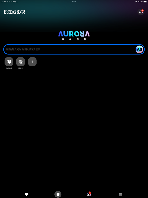 Aurora-TV Cast for iOS (iPhone/iPad/iPod touch) - Free Download at AppPure