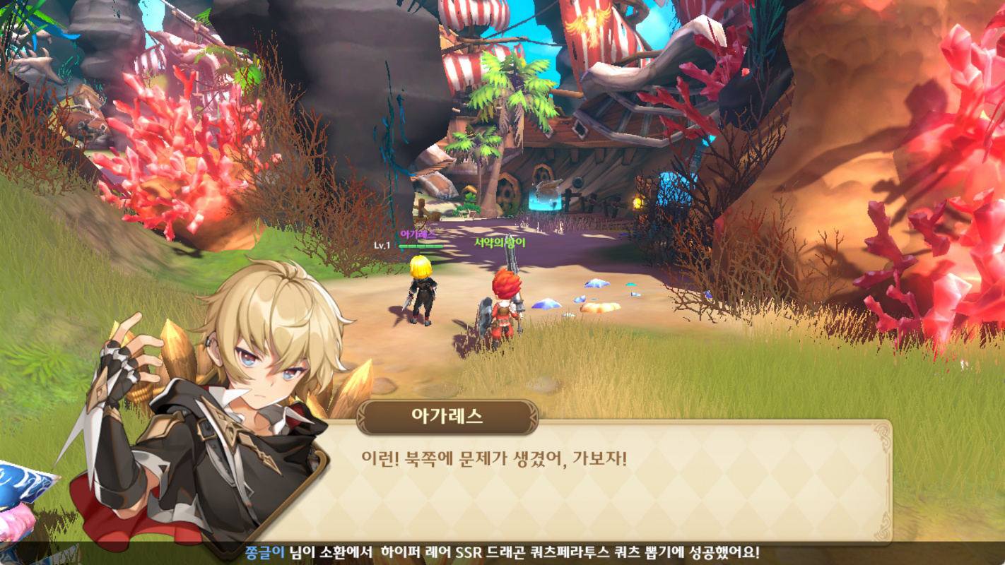Arcadia M for PC Windows 1.0.0.1 Download