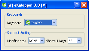 eKalappai for PC Windows 3.0.1 Download