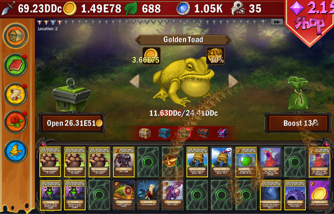 DPS IDLE for PC Windows Download