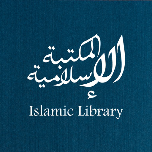 The Complete Islamic Library for iOS (iPhone/iPad/iPod touch) - Free ...
