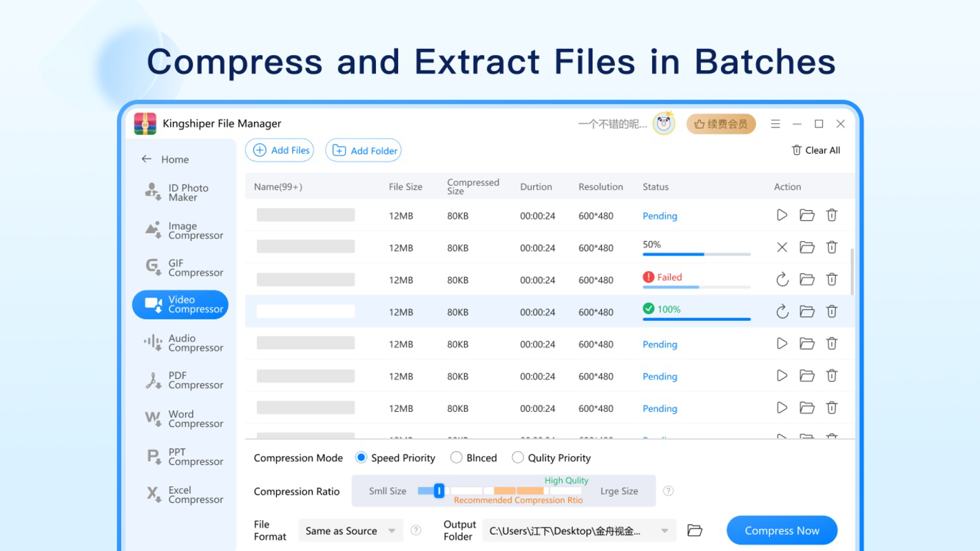 Kingshiper File Manager for PC Windows 4.0.8.0 Download