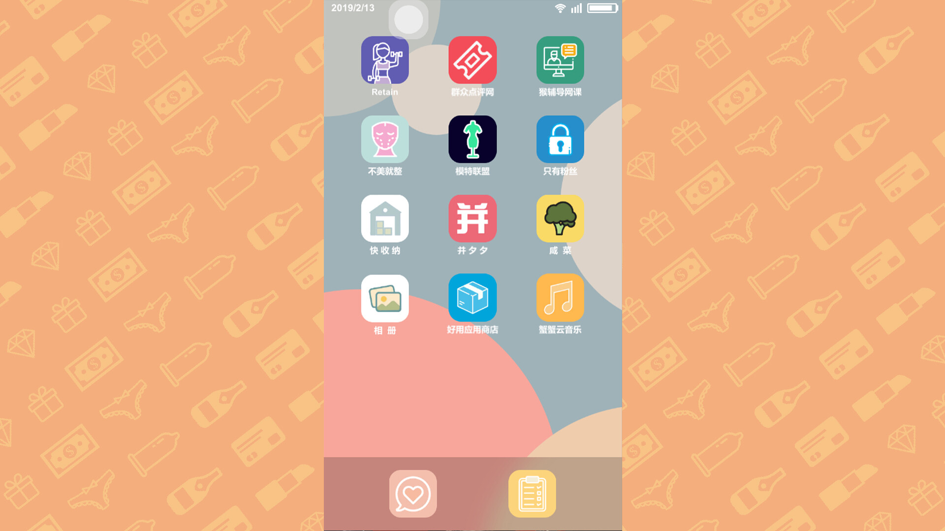 Celebrity Simulator for PC Windows Download