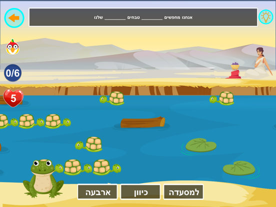 Kideo Land for iOS (iPhone/iPad) - Free Download at AppPure