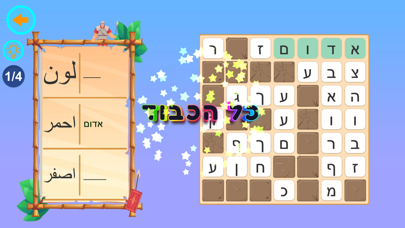 Kideo Land for iOS (iPhone/iPad) - Free Download at AppPure