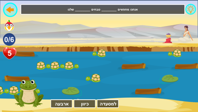 Kideo Land for iOS (iPhone/iPad) - Free Download at AppPure