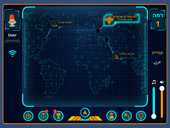 Kideo Land for iOS (iPhone/iPad) - Free Download at AppPure