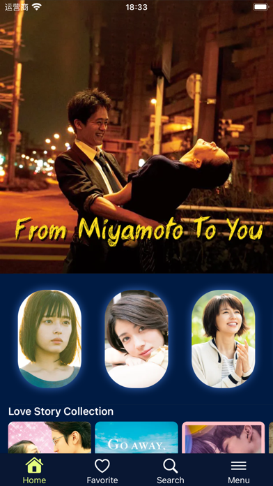 LokIok - Multi Film Drama for iOS (iPhone/iPad/iPod touch) - Free ...