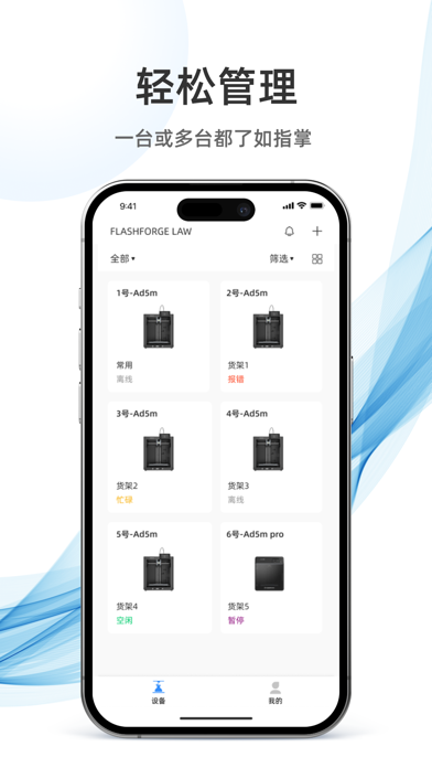 Flash Maker for iOS (iPhone/iPad) - Free Download at AppPure